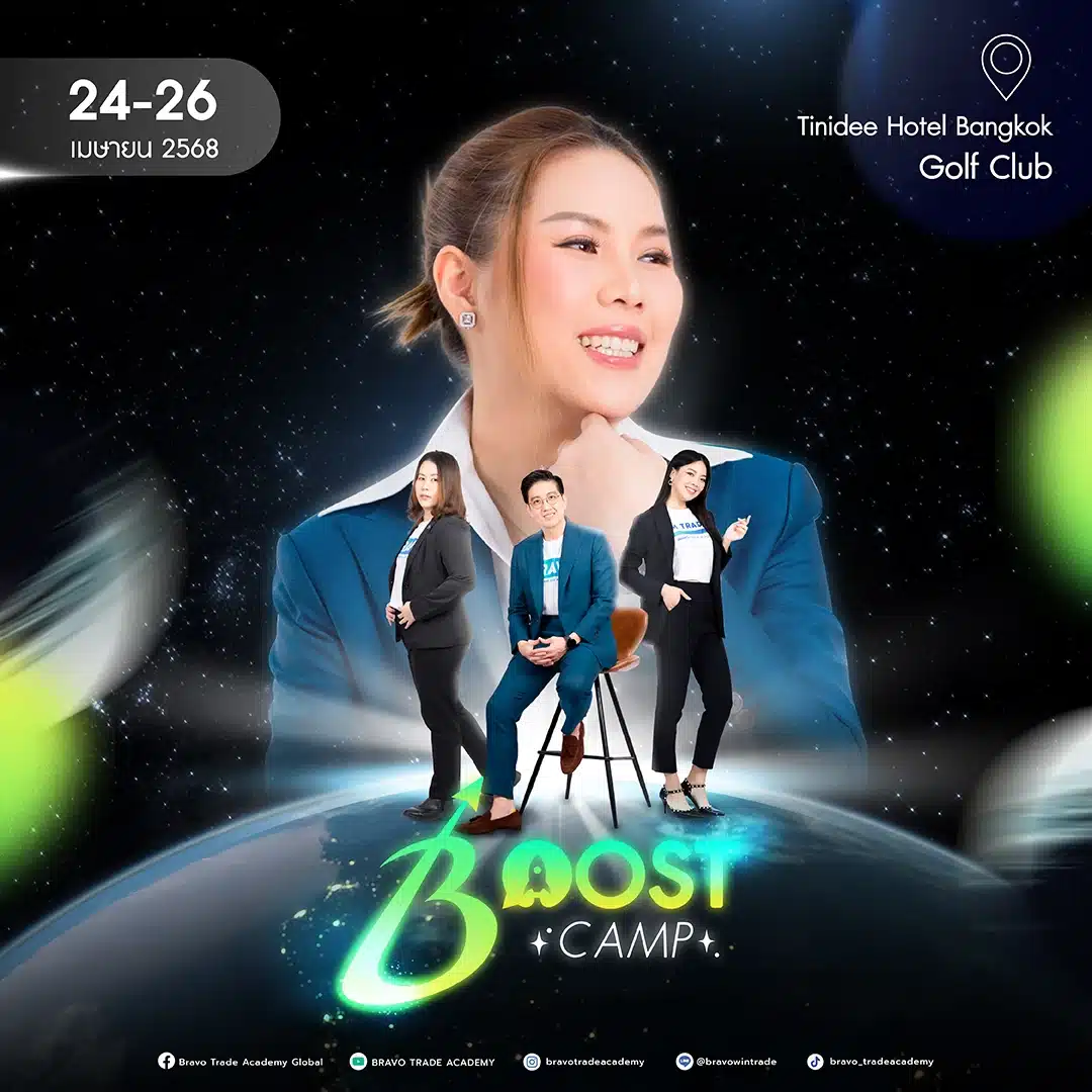 Boost Camp - Bravo Trade Academy